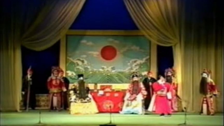 大型古装豫剧铡美案下集