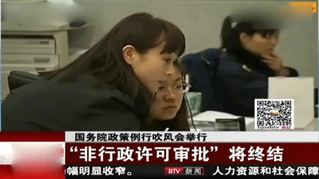 非行政许可审批将终结