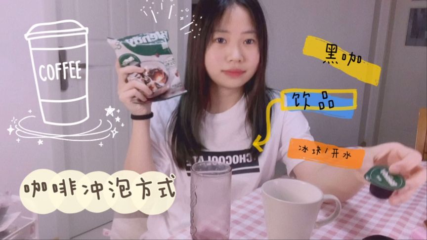 吃喝|尝试咖啡不同喝法,工作提神又瘦身神器-黑咖啡