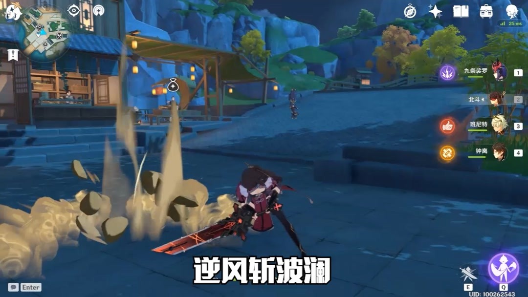 原神:四个字教你玩懂北斗