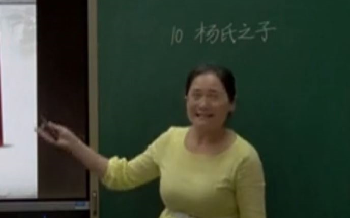 【公开课】《古文:杨氏之子》-部编人教版五年级语文下册-YW05B-108...