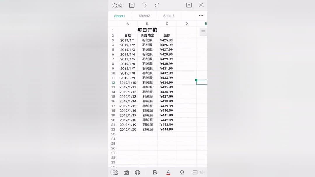 打印出的表格为什么没有边框