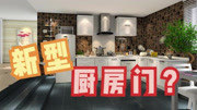 越来越多人都装这种厨房门,比推拉门好100倍,真后悔没早知道