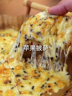 ...半个苹果和两个鸡蛋,就能做苹果披萨0失败关键超好吃,空气炸锅做法...