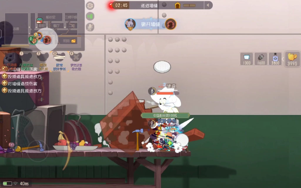 520你要和谁过? #猫和老鼠五一乐翻天 #网易游戏520 #尼宝的飞檐走壁