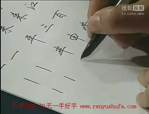 练字注意事项 钢笔字练字教程