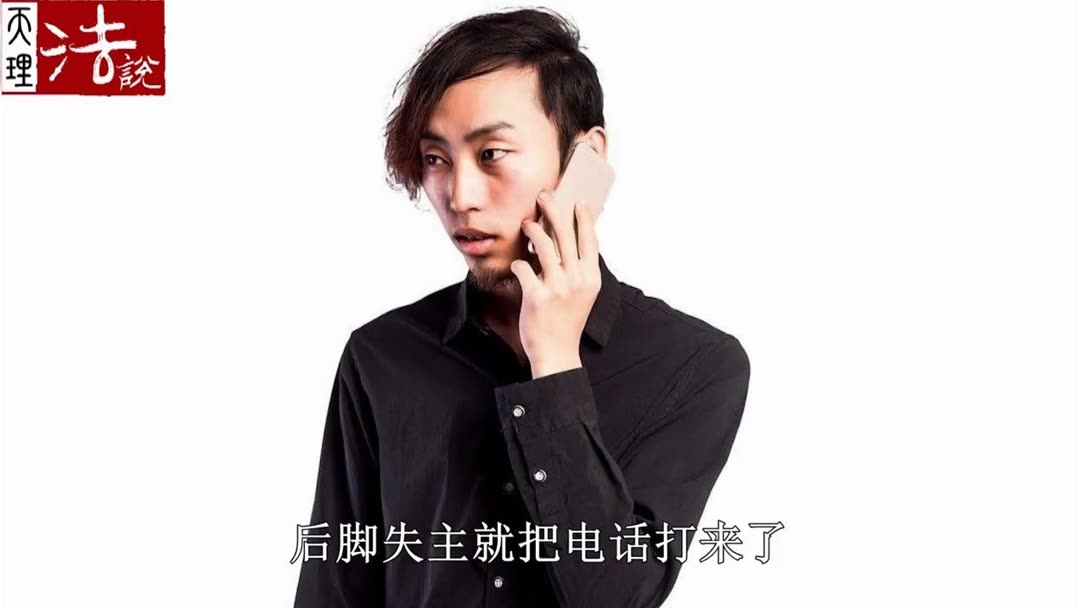 捡到的东西随手扔掉,却被失主追究赔偿,拾得者该赔偿吗?