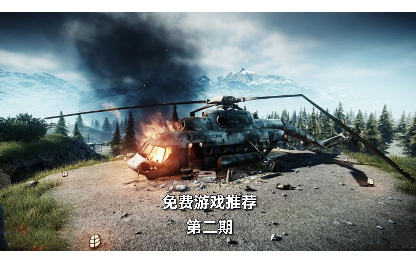 免费游戏推荐|第二期|塔可夫版CSGO,有点硬核,名字在评论区