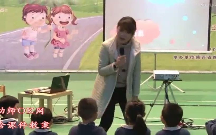 大班语言《好消息,坏消息》PPT课件教案幼儿园优质课公开课课程