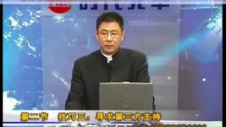 餐饮酒店投诉应对技巧及实战案例-赵启孚主讲全集