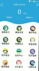 最新财务会计-(高级)经济师-(高级) 农业专业题库网课真题笔记