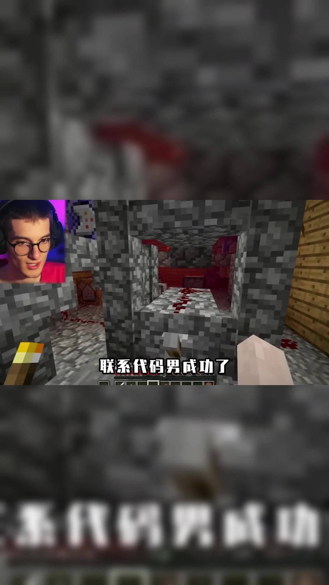 我的世界:凌晨3点给代码男打电话,被拉入全是血迹的服务器?