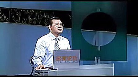 中原:九型人格使用方法08 时代光华管理培训课程 移动商学院 总裁销售...