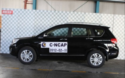 2012 长城 哈弗H6 全面碰撞测试 c-ncap