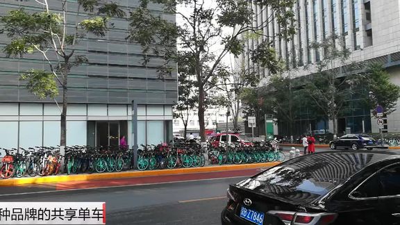 北京金融街人行道上放的共享单车不规范或将存在安全隐患