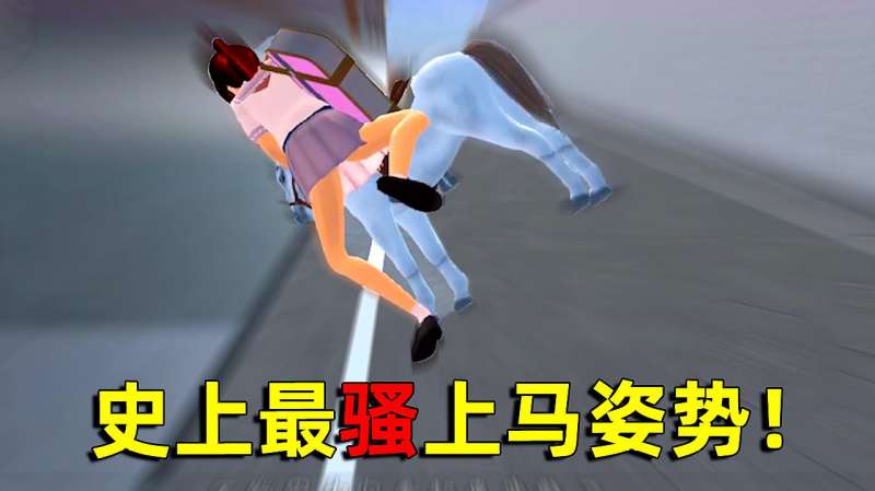 樱花校园模拟器2:上学路上布满荆棘,溜个弯都有男生追,唉!