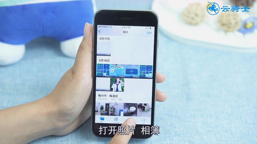 iphone照片怎么重命名?