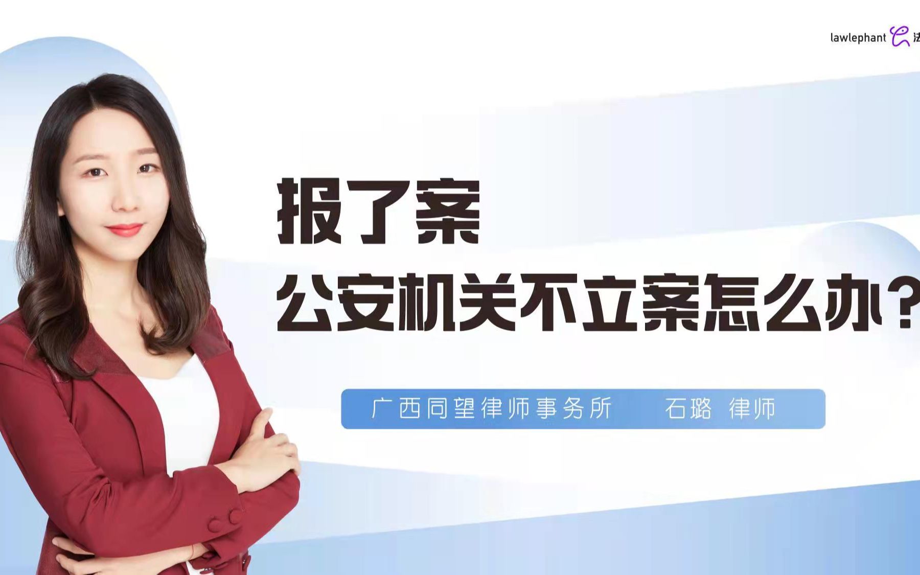 警方通报钱枫事件:证据不足不予立案,受害人怎么办?