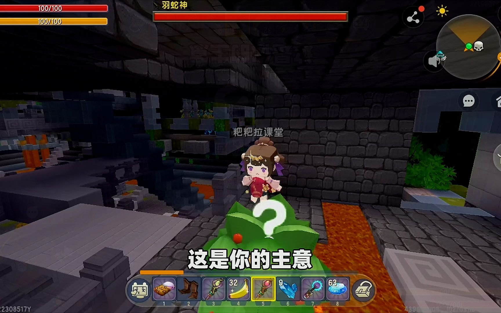 迷你世界雨林生存:豆半联机,乔木果实能驯服雨蛇神?土豆试了试