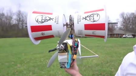 小伙纯手工制作飞行器,翅膀竟是两个肯德基桶?起飞那刻我服了