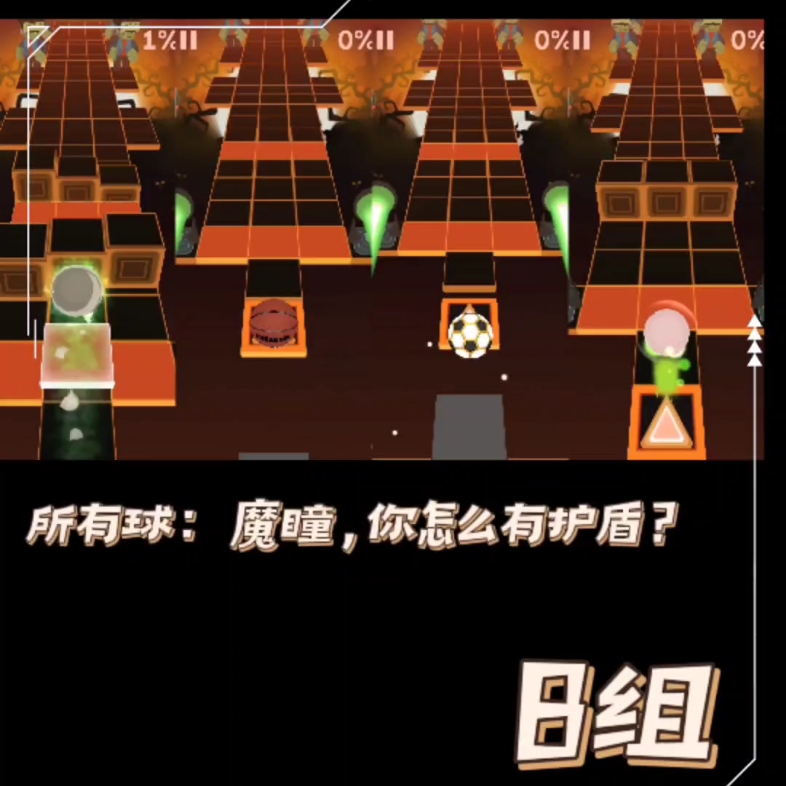 滚动的天空 众神挑战7 当众神来到万圣节逃生(前六期去快手极速版看,...