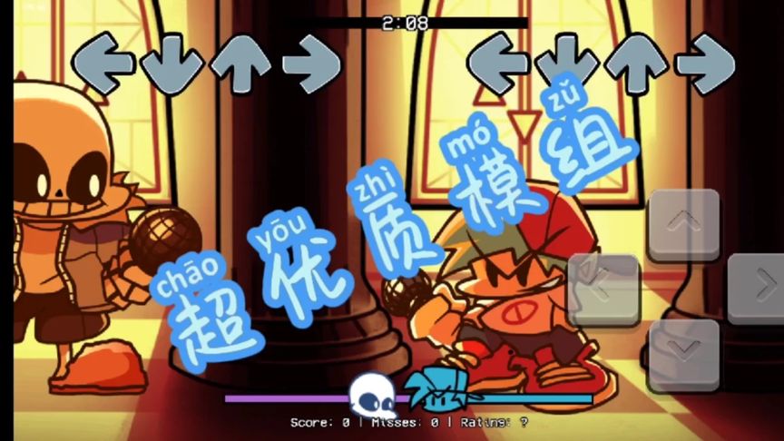 FNF:超优质模组,茶杯头