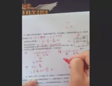 阶段测试3计算