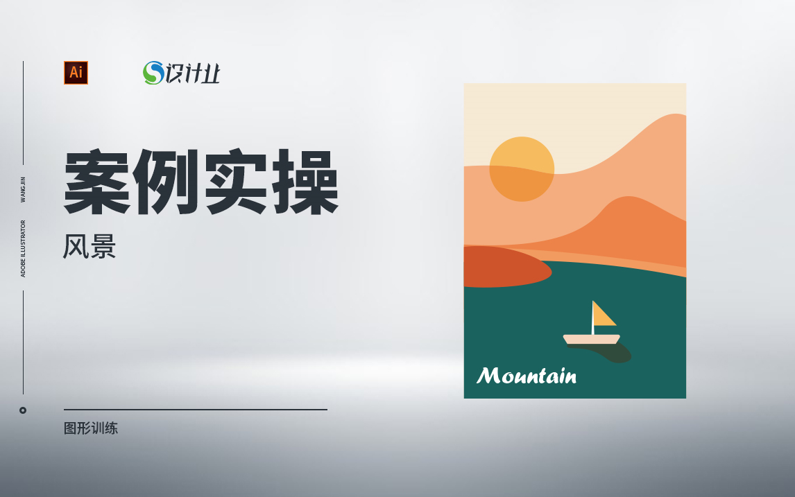 AI天天练:装饰画一叶扁舟