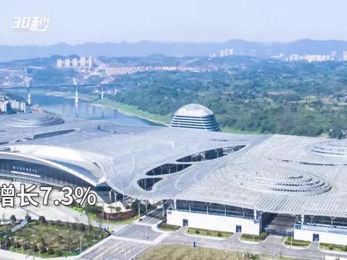 30秒|2021年重庆市经济运行数据出炉!地区生产总值近2.8万亿元