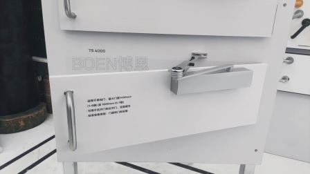 盖泽定位闭门器 静音防夹 定位/不定位可调节