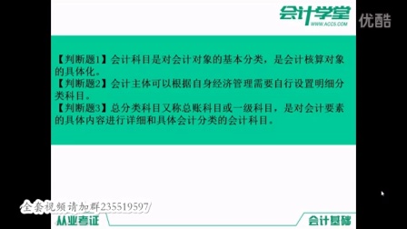 会计基础分录大全_怎样才能学好会计基础_会计基础好考吗