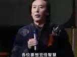 国学大师翟鸿燊亮剑 翟鸿燊企业管理