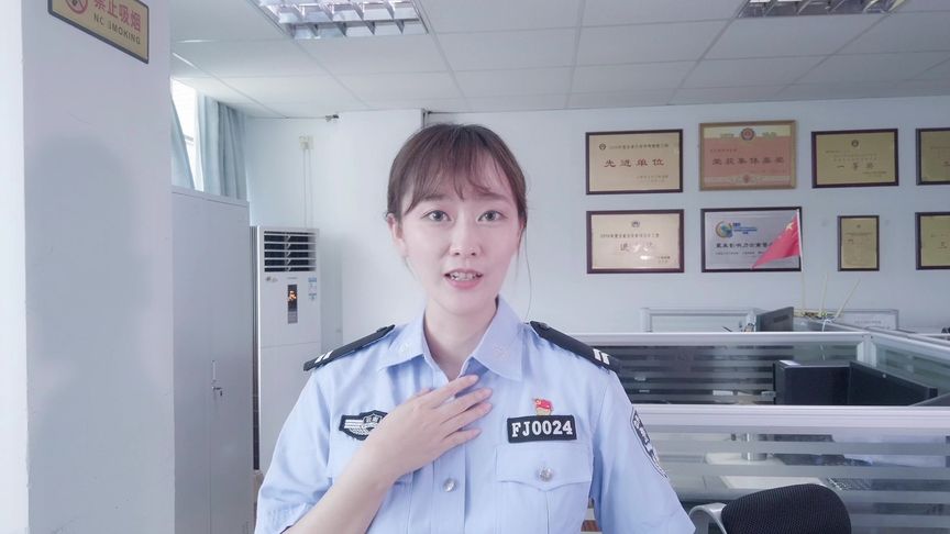 警花邀您为家乡代言~ #安全感满意度