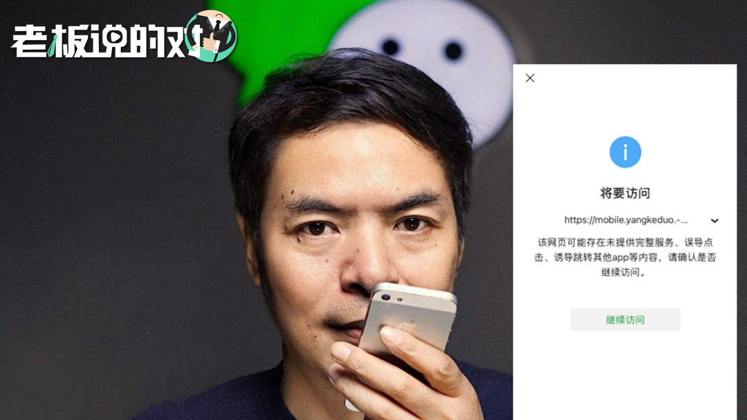 淘宝之后!微信屏蔽拼多多小红书等外链,网友:QQ音乐也不放过
