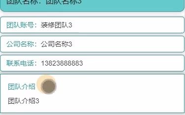 通过ssm、app和微信小程序实现装潢装修订单设计案例