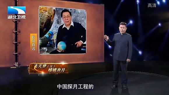 中国探月先驱“嫦娥一号”:设计寿命仅一年,却绕月飞行了494天