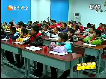 小学数学认识时间 干晓芳_第二届全国公开课评选获奖课例