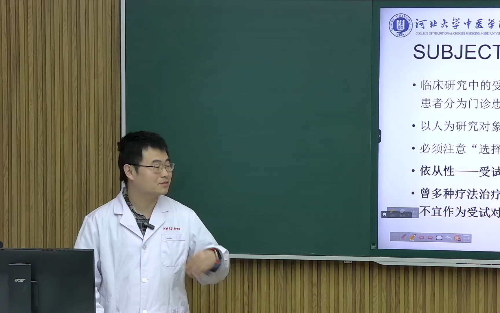 ...医药临床科研方法--医学研究的基本要素和基本原则【自动导播视角】