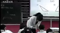 三角形的特性(人教版)(执教:李莉)(全国第十届深化小学数学教学改革...