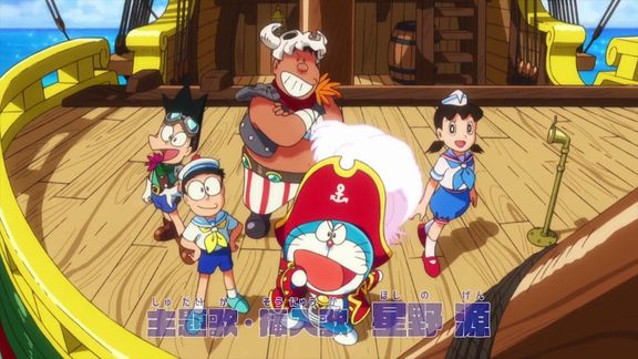剧场版动画《哆啦A梦:大雄的宝岛》主题歌版预告!