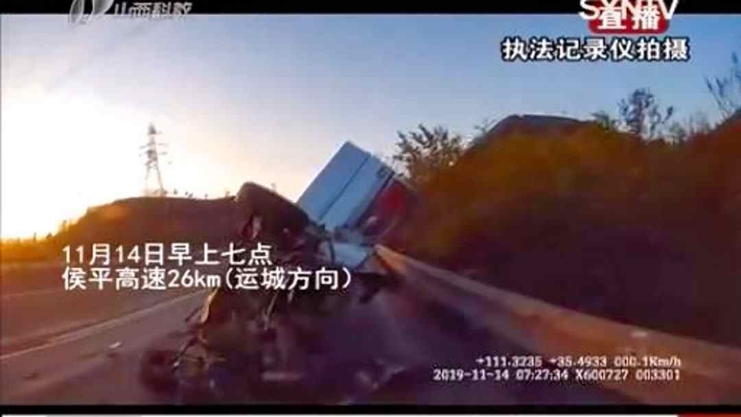 山西高速:打着瞌睡开着车,汽车撞上高速路护栏