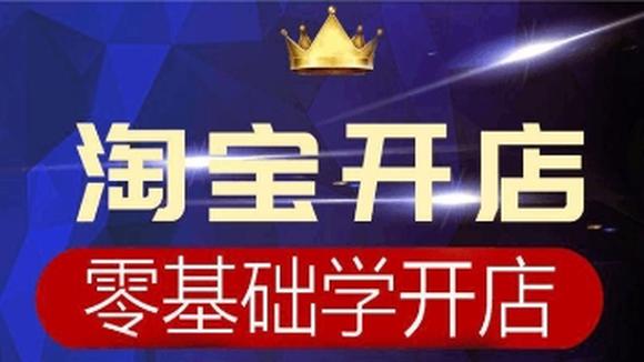 淘宝开店教程之如何修改客户收货地址