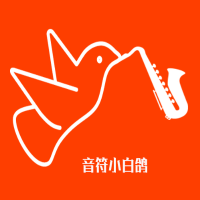 音符小白鸽 