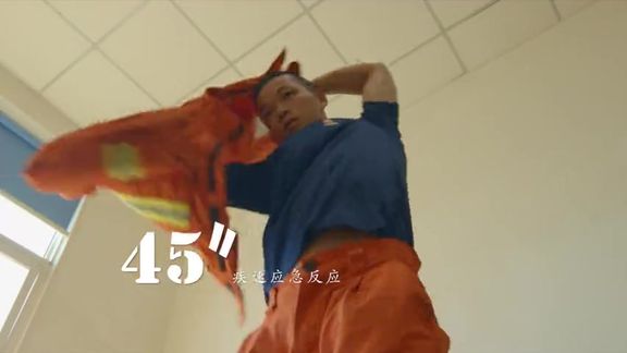 森林消防为人民——公益宣传片