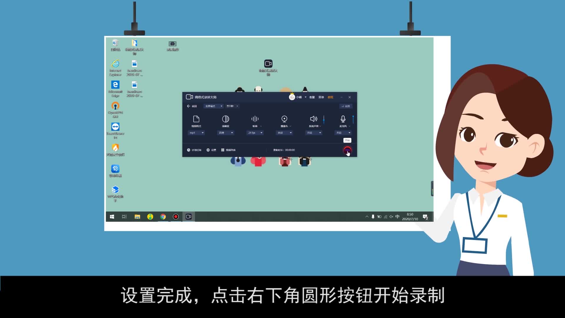 如何进行视频录制