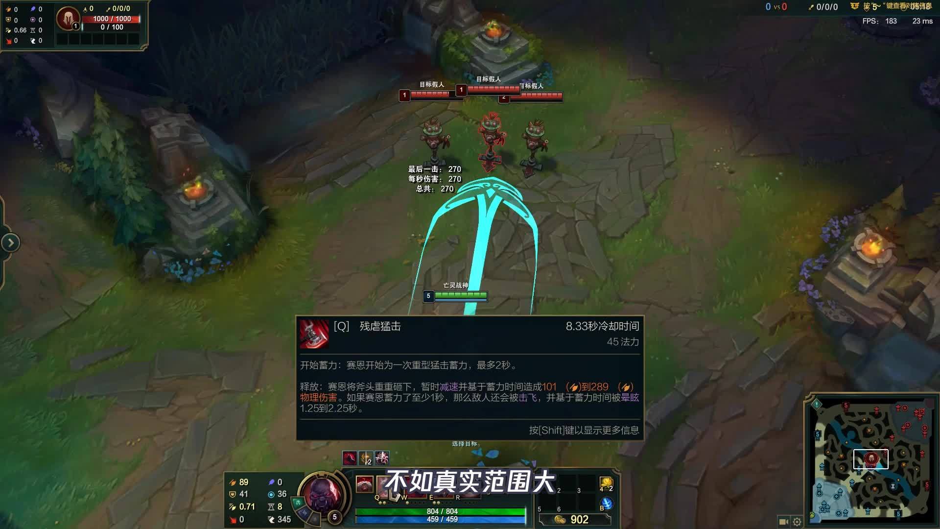 LOL解说:超出指示器范围依旧会生效的技能,大虫子看完却快哭了!