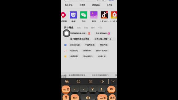 教程来了,怎么下载樱花校园模拟器有婴儿服的,