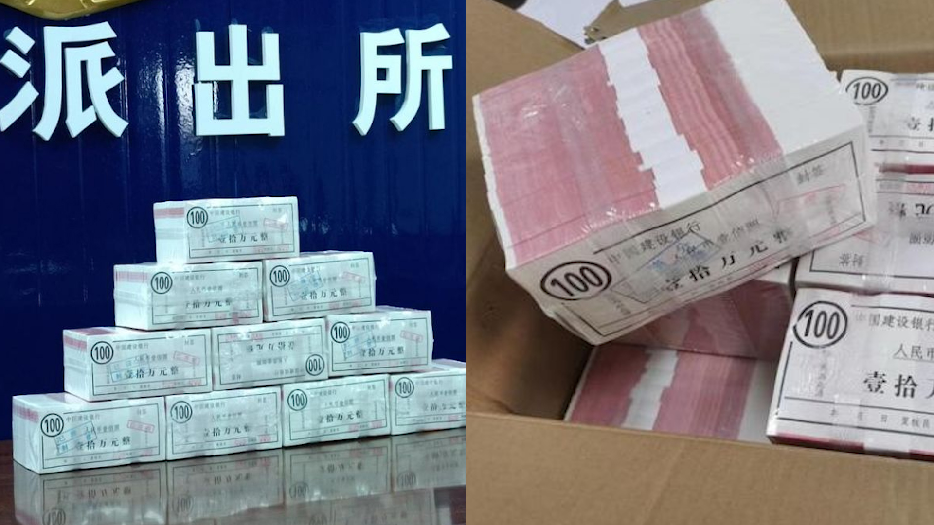 乘客落下100万现金,的哥吓得报警对方却不着急取回:先吃个早餐