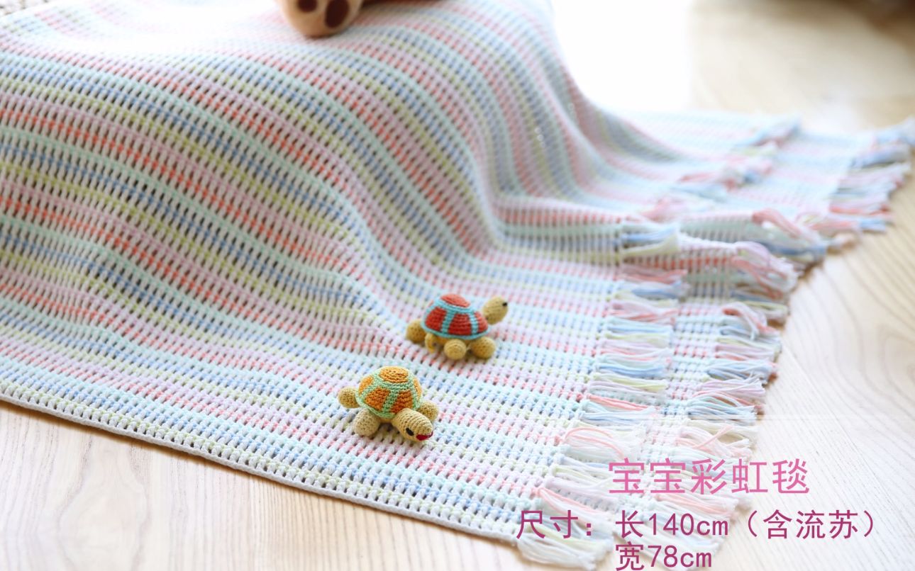 【零基础毯子抱枕视频教程】钩针编织 宝宝手工DIY彩虹毯(第一集)...