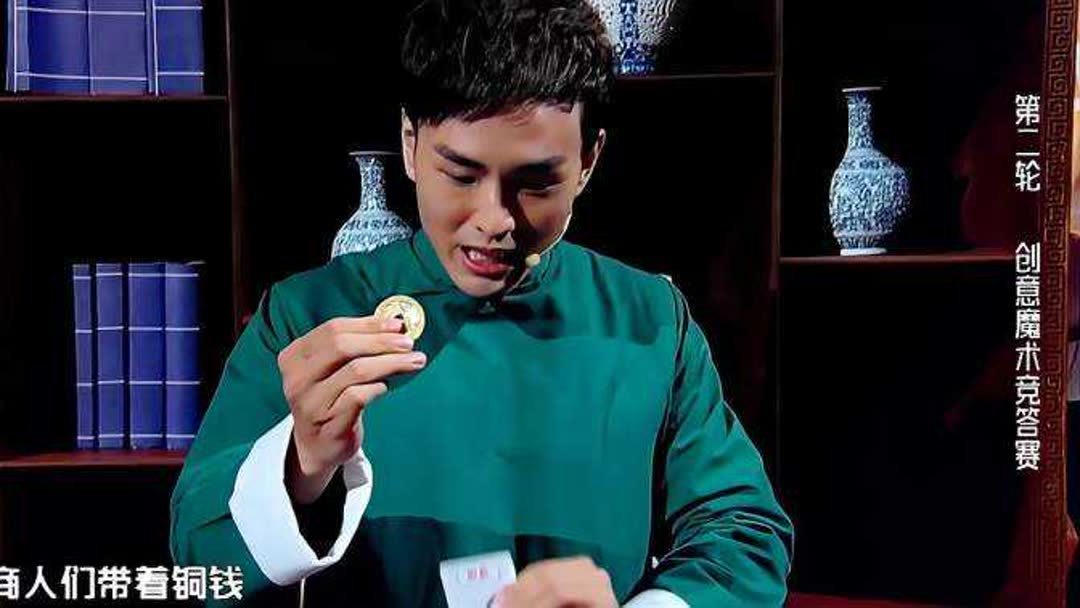 大型舞台魔术表演,这效果也太真了,怕不是魔法吧丨汉语桥